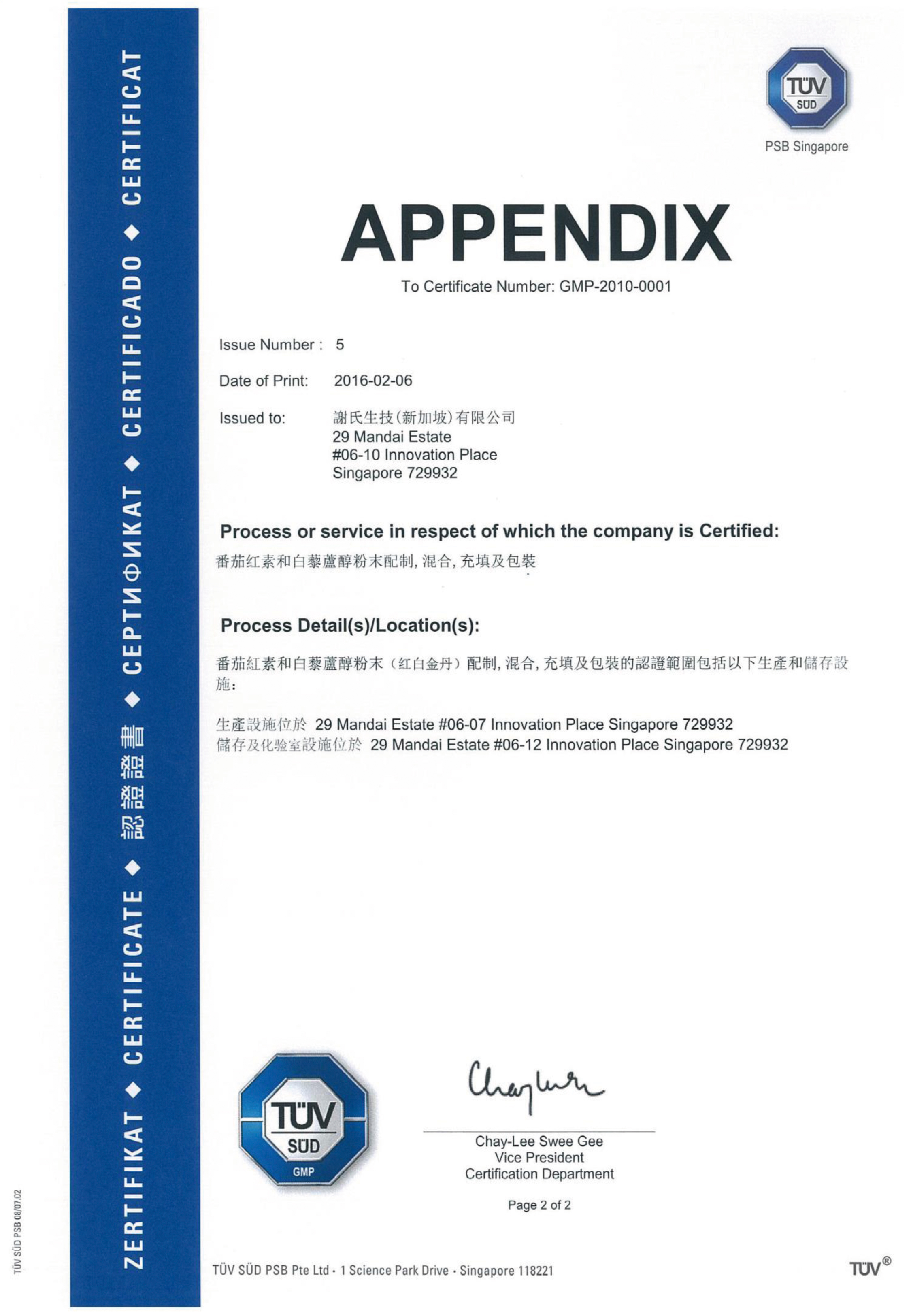 TUV SUD Codex GMP Certificate - Certificates - HSIEHS BIOTECH